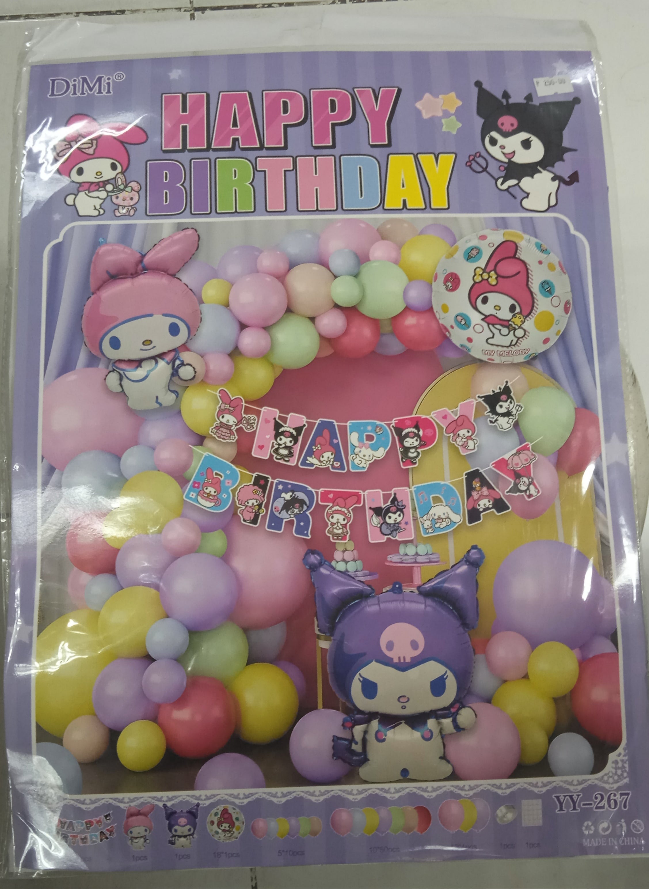 Sanrio balloon set